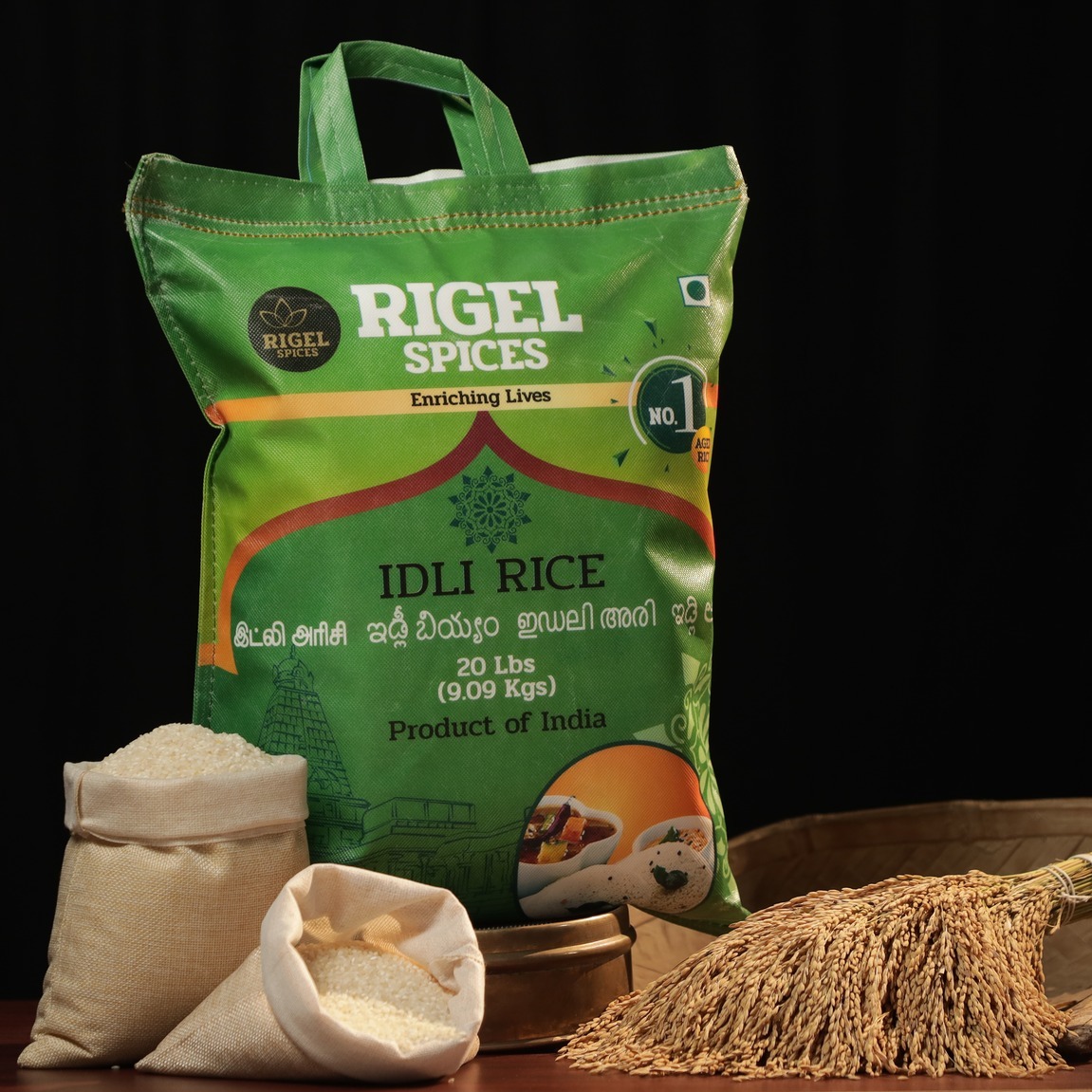 Idly Rice